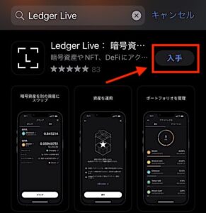 Ledger Nano Xの初期設定方法をパソコン・スマホに分けて解説 - 仮想通貨とクジラ
